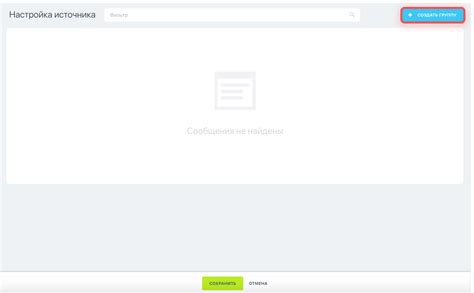 Как настроить виджет новостей на главной странице