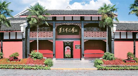 让遵义会议精神照耀多彩贵州新征程 求是网