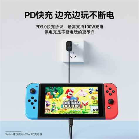 iDsonix三合一多功能扩展坞switch专用