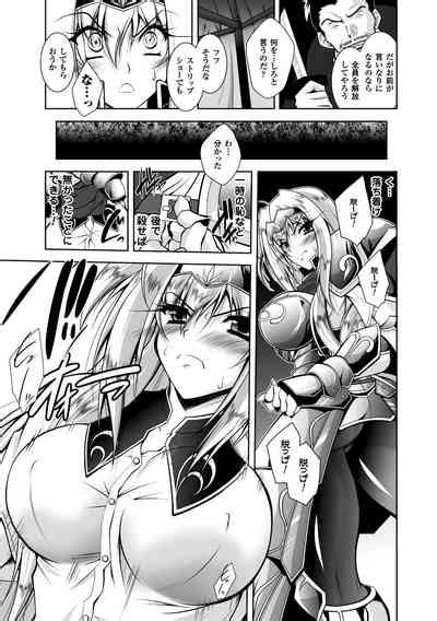 Juuyoku No Hanayomethe Bestial Brides Nhentai Hentai Doujinshi And Manga