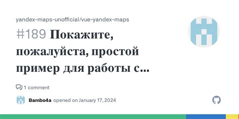 Покажите пожалуйста простой пример для работы с suggestview · issue