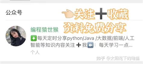python爬虫 小白入门笔记汇总 知乎