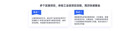 九章算法 帮助更多程序员找到好工作，硅谷顶尖it企业工程师实时在线授课为你传授面试技巧