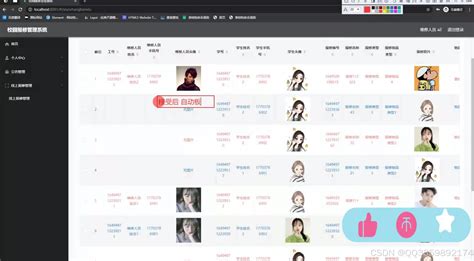 基于javaweb Jsp Ssm的校园报修管理系统vue录像 Csdn博客