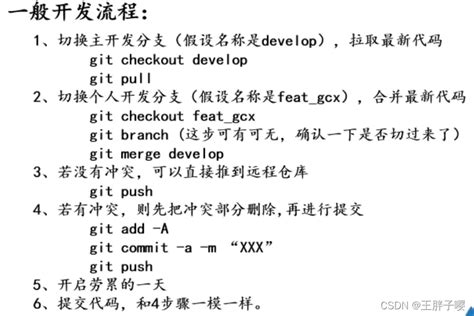 Gitee基础操作流程 创建仓库及push，pull等gitee Pull Csdn博客