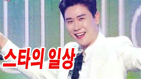 영탁의 파격 변신 슈퍼 슈퍼 앨범으로 다양한 장르 도전 Youtube