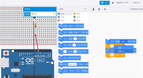 아두이노 In 팅커캐드 아날로그 신호 코딩하기 점차적으로 Led 켜고 끄기 블록코딩으로 배우는 시뮬레이션 Led 네이버 블로그