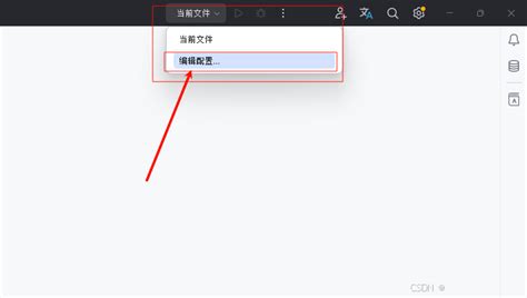 javaweb期末作业 jsp tomcat servlet jdbc 登录 jsp分页查询 增删改查 5、要求上述增删改查形成可用
