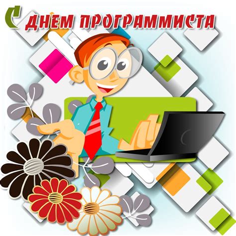 Create Meme Congratulations Congratulations To The Programmer The Digitalization Of Education