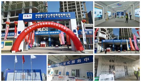 陕西省建筑节能协会潘会长一行参观2022年全省智能建造现场观摩示范项目 陕西省建筑节能协会【官方网站】——