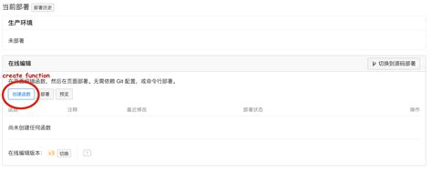 Add Article Views To Your Hexo Blog Qiuyis Blog