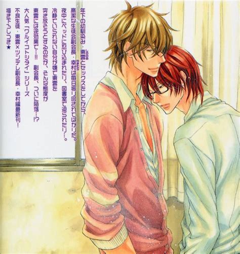 Koi Ja Nai Kedo Image By Sakuraga Mei Zerochan Anime Image Board