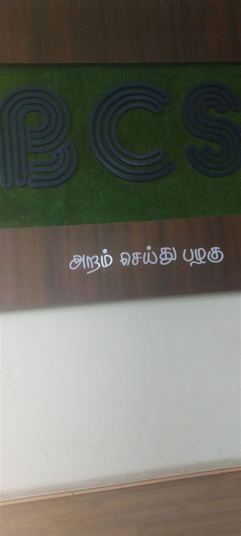 Delighted To Be Joined As An Intern In Data Science At Bcs An Mnc