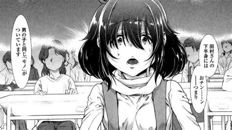 ちんぽつき いじめられっ娘 三乳亭しん太 先生が描くふたなりの新境地絶望感と凄まじいエロスがパネェ前編 お届け ロリコミ ACE