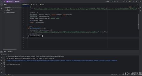 Python 从零开始的api调用教程python Api Csdn博客