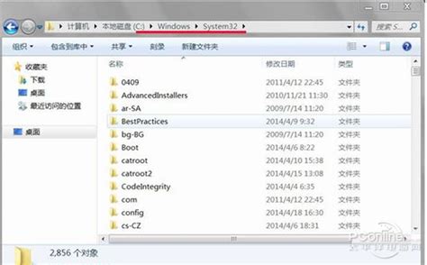windows找不到文件怎么办 太平洋it百科手机版