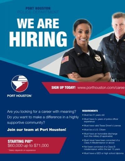 Port Houston Police Depar
