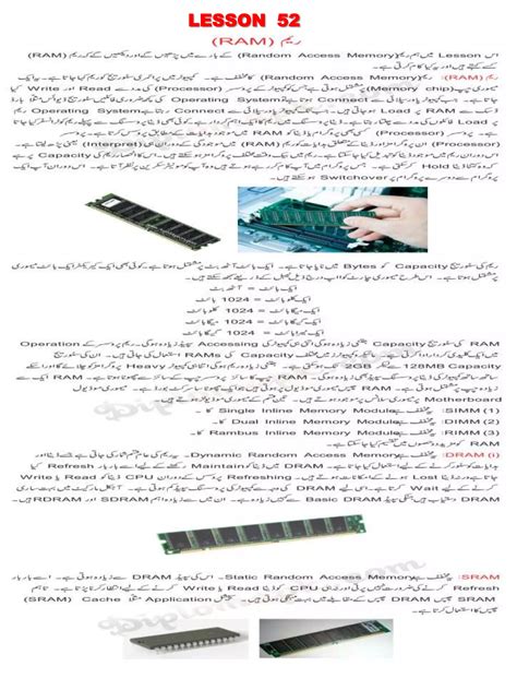 A Hardware Initial Course By Diploma Pk Com