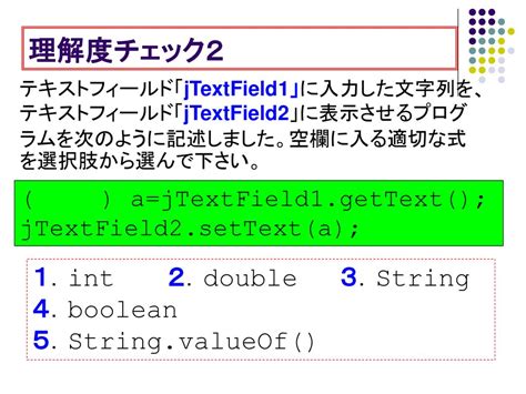 プログラミング 平成 年 月 日 森田 彦 ppt download