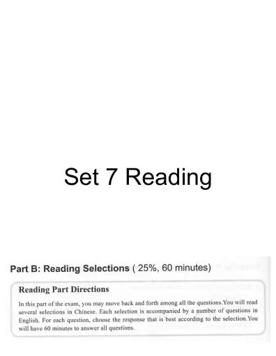 Set 7 Reading Interactive Worksheet Edform