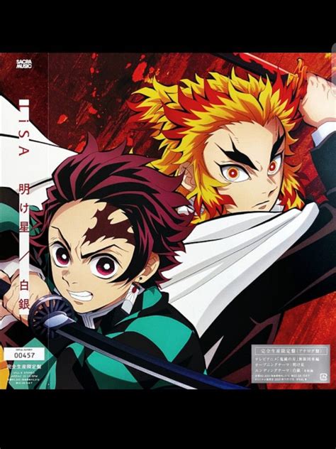 Akeboshishirogane Demon Slayer Kimetsu No Yaiba Lisa Limited