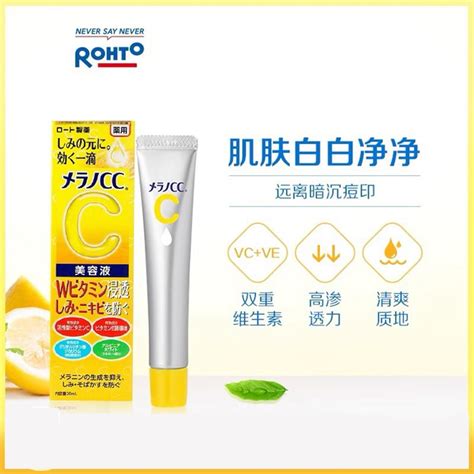 Melano Cc Concentrated Vitamin C Serum 20ml Cosme Award 1