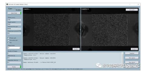 零基础入门三维数字图像相关法 DIC 代码 知乎
