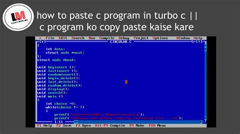How To Paste C Program In Turbo C C Program Ko Copy Paste Kaise Kare YouTube