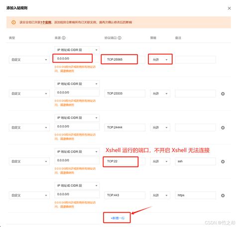 【云服务器】在linux centos 7上快速搭建我的世界 minecraft 服务器搭建，并实现远程联机，详细教程 腾讯云centos