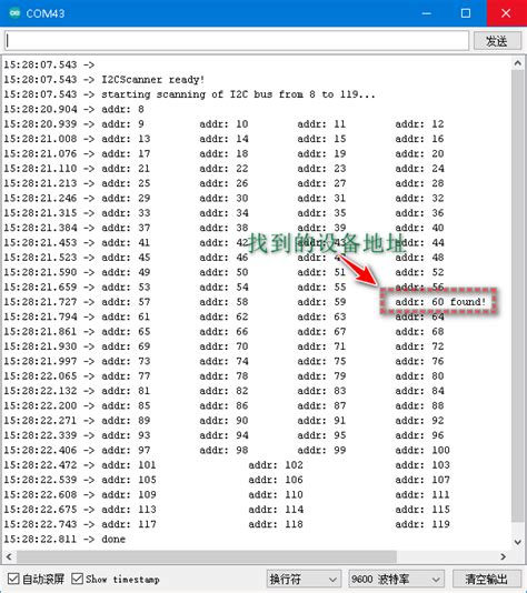 Arduino I2c设备地址扫描和主从通讯实验例程arduino I2c地址 Csdn博客