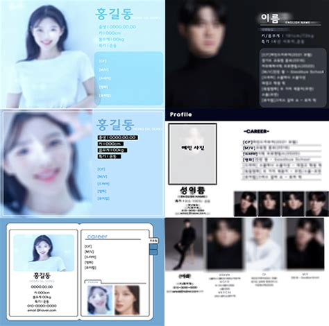 필름메이커스 커뮤니티 배우 프로필 제작