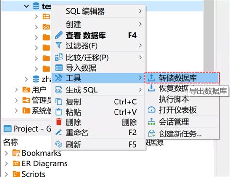 2024 常用的数据库备份工具有哪些？