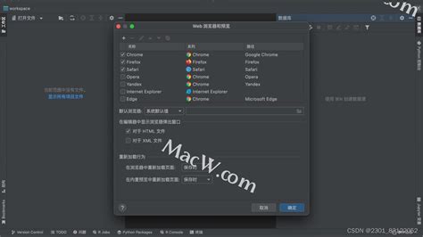 专业数据科学家的ide：dataspell For Macdataspell Mac Csdn博客