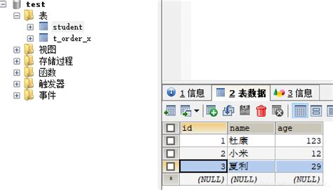 数据库系列—mysql 的二进制日志恢复数据库数据show Master Logs Csdn博客 数据库系列—mysql 的二进制日志恢复数据库数据show Master Logs Csdn博客