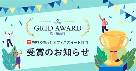 Wps Office Free Office Download For Pc Mobile Alternative To Ms Office