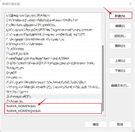 Windows中Java安装及环境变量配置 mini小新 博客园
