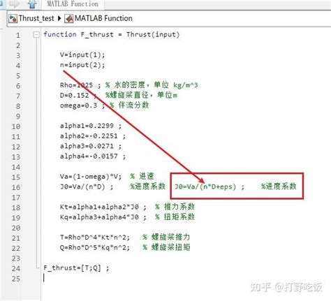 matlab simulink 仿真出现积分状态变量数据奇异 解决办法 知乎