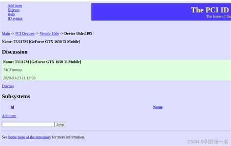 ubuntu查看显卡型号 csdn博客