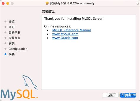 mac os 安装mysql 苹果M 芯片 war xiaofeng 博客园 mac os 安装mysql 苹果M 芯片 war xiaofeng 博客园
