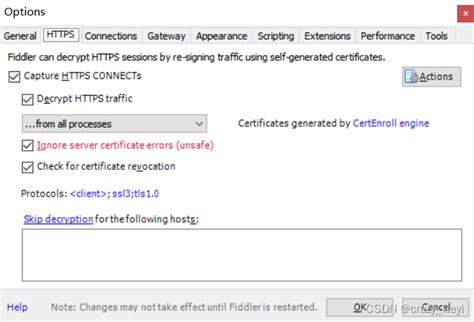 Fiddler抓包：下载、安装及使用 阿里云开发者社区