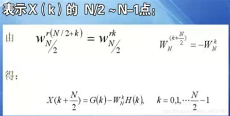 数字信号处理(dtft与dft、dfs的详细讲解以及fft算法)dfs数字信号处理 Csdn博客 数字信号处理(dtft与dft、dfs的详细讲解以及fft算法)dfs数字信号处理 Csdn博客