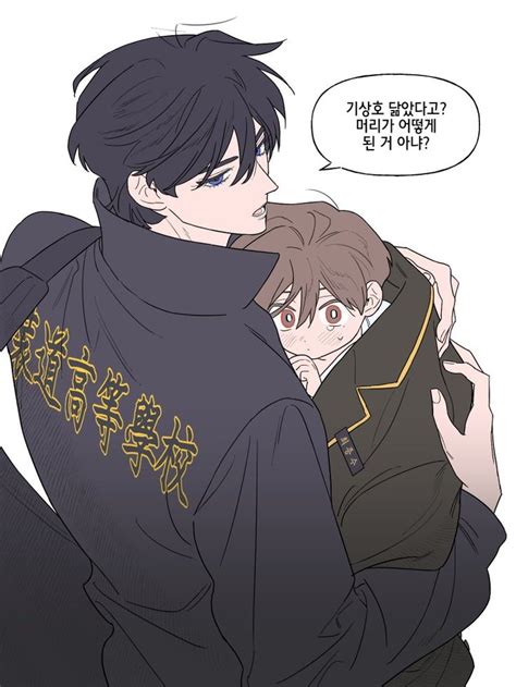 가비지타임에 있는 소희 최님의 핀 2023 캐릭터 일러스트 귀여운 만화 그림 귀여운 그림