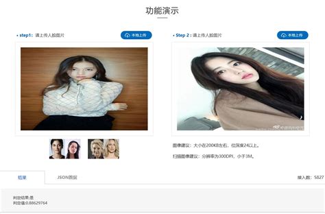 基于libcurl库使用c语言实现访问第三方平台做人脸识别 libcurl c csdn博客