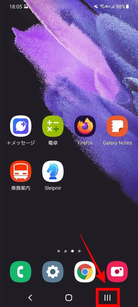 Androidスマホでバックグラウンドで動くアプリや通信を確認終了する方法 アプリオ