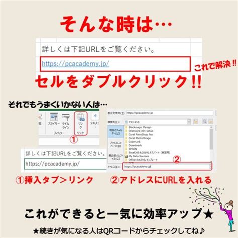 Excel シート 貼り付け リンク Excel シートにリンクを飛ばす Hliqjg