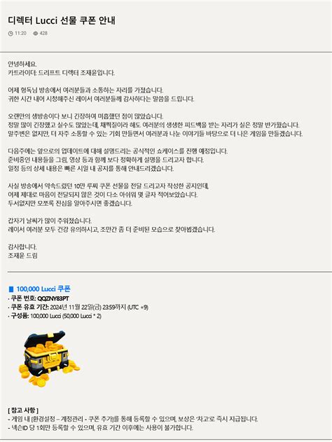 Pgr21 [게임] 카트라이더 역대급 사료