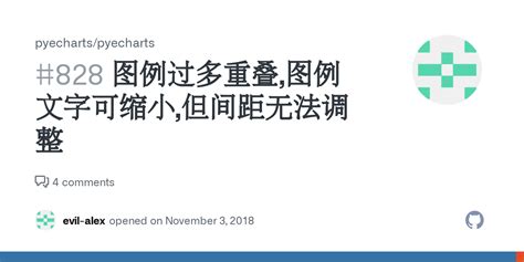 图例过多重叠 图例文字可缩小 但间距无法调整 · issue 828 · pyecharts pyecharts · github