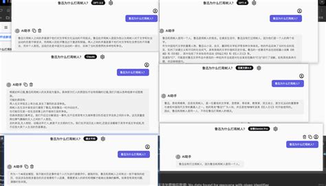 论各大模型逻辑能力的差距(gpt35,gpt4,claude,文新一言,geminipro,通义千问)gpt35和claude的区别 论各大模型逻辑能力的差距(gpt35,gpt4,claude,文新一言,geminipro,通义千问)gpt35和claude的区别