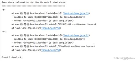 Juc并发编程02——锁syschronized为什么所有对象都能成为锁 Csdn博客