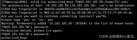 Hadoop之免密登录hadoop免密登录 Csdn博客